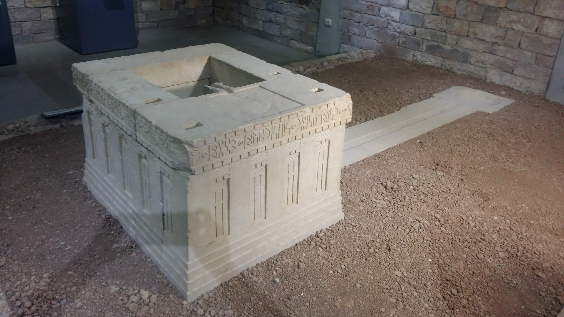 Wukro Archaeological Museum - Hadgi