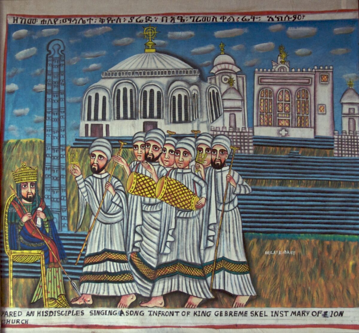 St. Yared - Hadgi